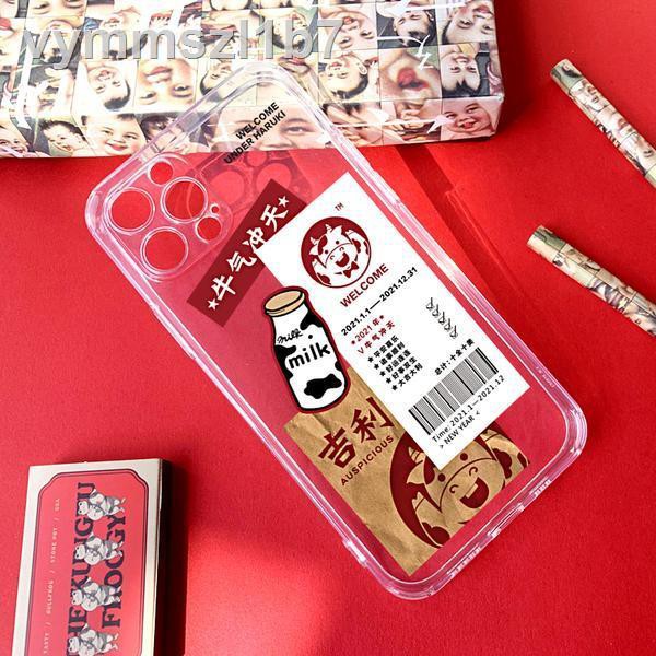 【อุปกรณ์โทรศัพท์มือถือที่สวยงาม】 Hand-made original New Year Bully for ...