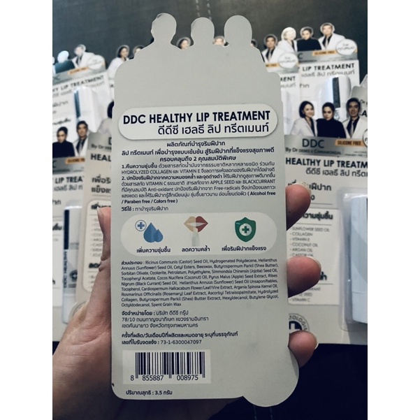 DDC HEALTHY LIP TREATMENT 3.5 g. พร้อมส่ง ของเเท้100 - teddyberry888 ...