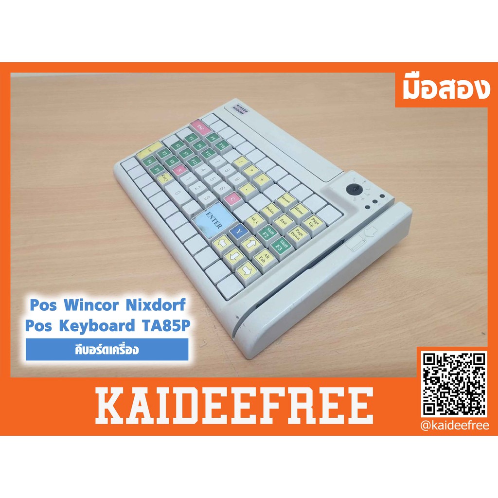 คีบอร์ดเครื่อง pos Wincor Nixdorf Pos Keyboard TA85P มือสอง | Shopee ...