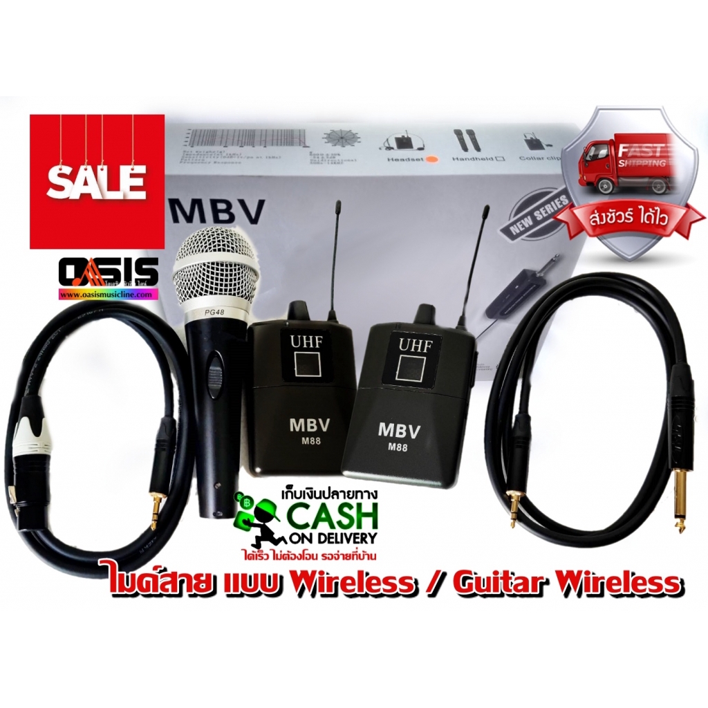 (ฟรี ถ่านชาร์ท+แท่นชาร์ท) (3in1) MBV Wireless ไมค์ลอย แบบคล้องหู ไวเลสกีต้าร์ Wireless Guitar ...