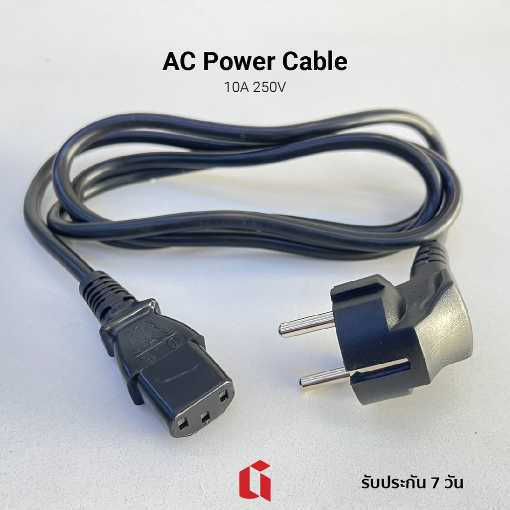 สายไฟ AC Power Cable 10A 250V ยาว 1.5 เมตร หนา 5 มม. สำหรับใช้กับคอมพิวเตอร์ และอุปกรณ์ไฟฟ้า ...