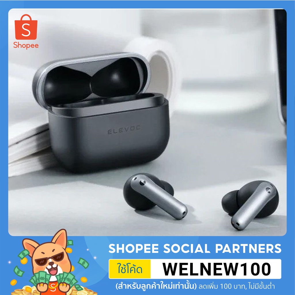 ELEVOC Clear หูฟังไร้สาย พร้อมระบบตัดเสียงรบกวน พร้อมไมค์ชัด ของแท้ ประกันศูนย์ไทย 1 ปี | Shopee ...
