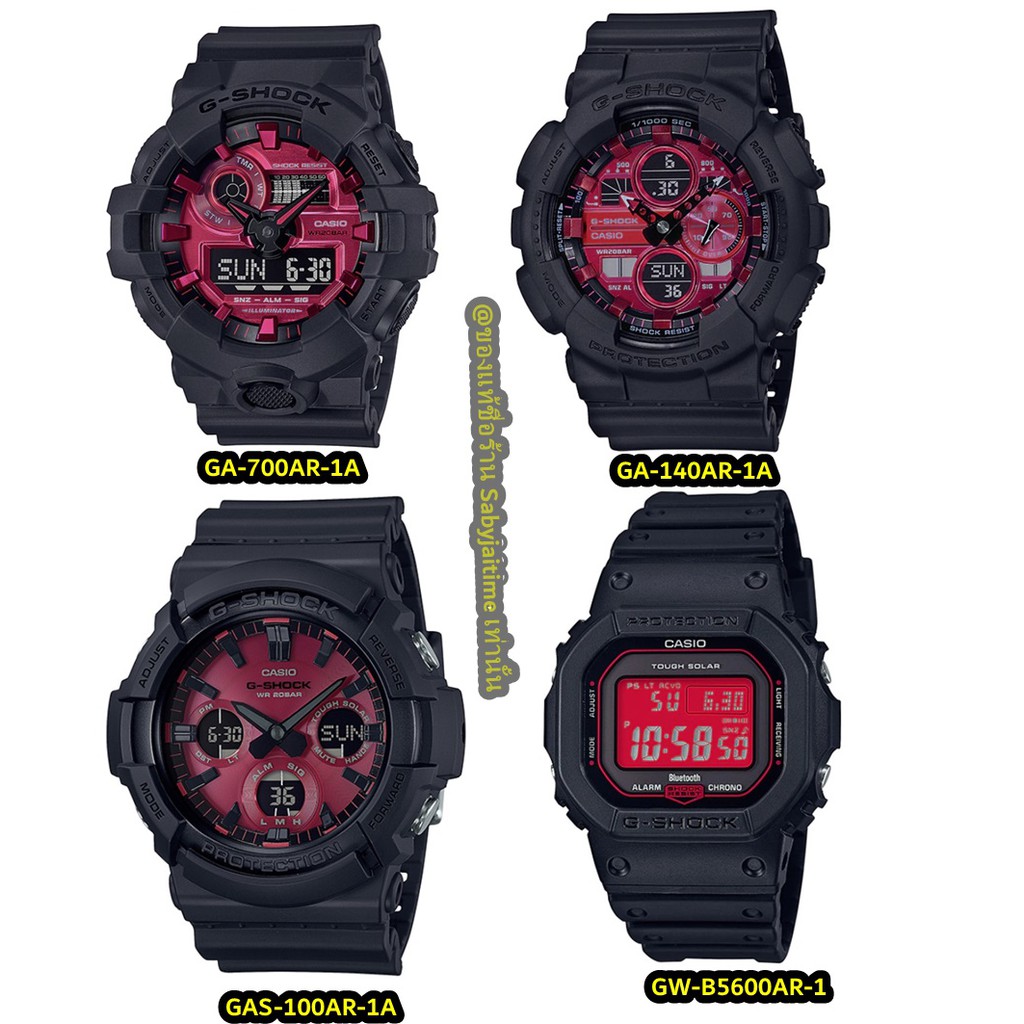 New G-Shock bright red GA-700AR GA-140AR GAS-100AR GW-B5600AR ประกัน ...