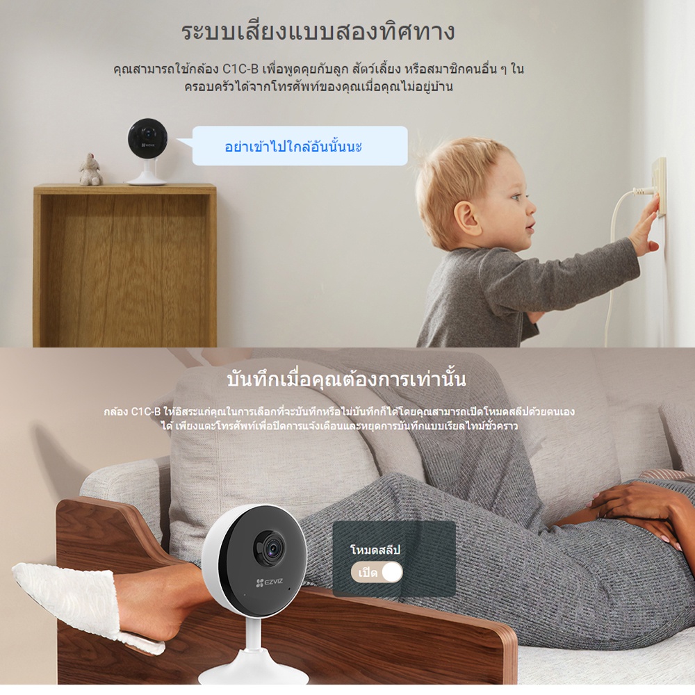 C1C-B 2MP H.265 1080P Wi-Fi PT Camera เลนส์มุมกว้าง 108 ฐานแม่เหล็ก รับ ...