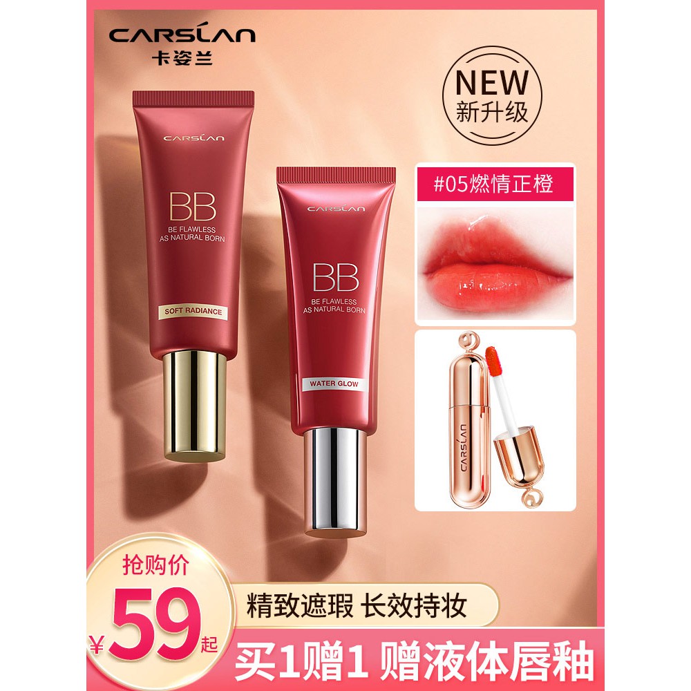 ตำแหน่งการ์ดสีฟ้าbbครีมรองพื้นคอนซีลเลอร์คอนซีลเลอร์คอนซีลเลอร์คอนซีลเล ...