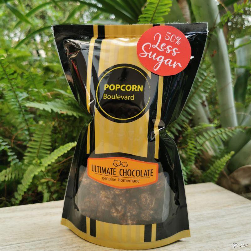 ♛⊕☄POPCORN Boulevard - Ultimate Chocolate Less Sugar ป๊อปคอร์นช็อกโกแลต ...