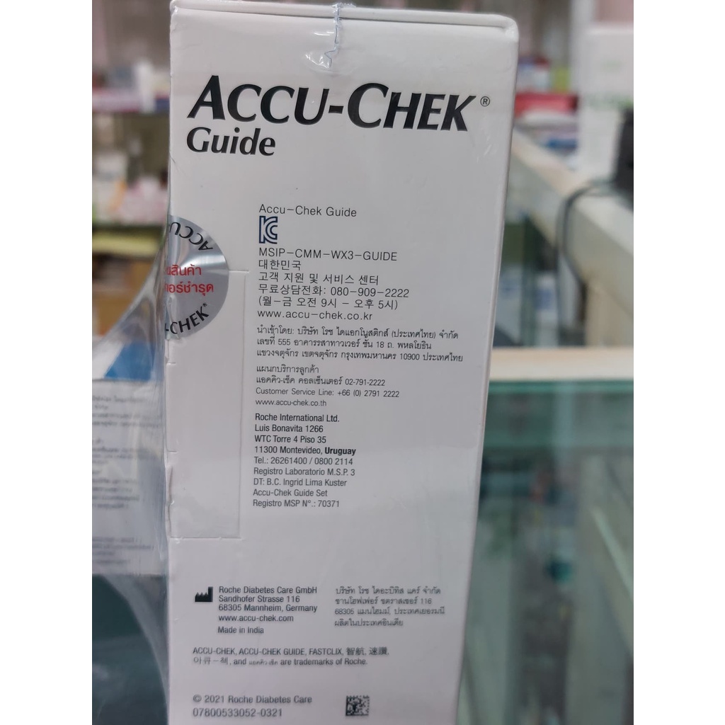 ลด 50 ฟรี Strip 25s ACCU-CHEK Guide เครื่องตรวจน้ำตาล ACCU CHEK Guide ...
