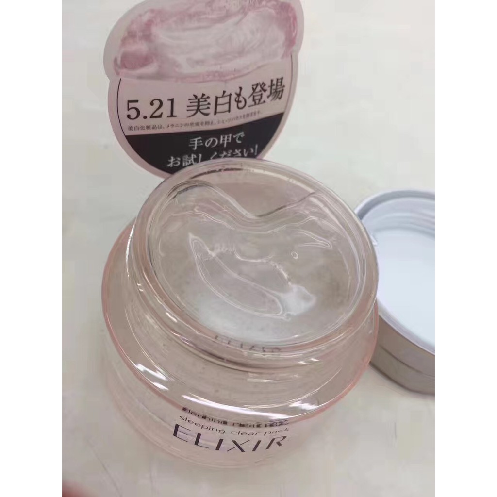 Shiseido ELIXIR White Sleeping Clear Pack Whitening & Revitalizing Care ...