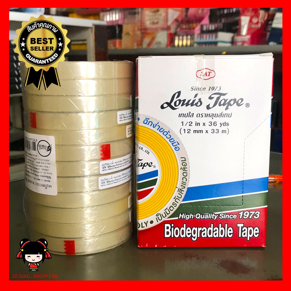 สินค้าขายดี 1กล่อง เทปใส สก็อตเทปใส หลุยส์ Louis tape ยาว 36หลา แกน1 ...
