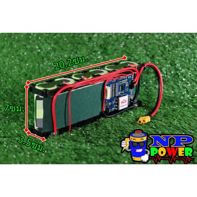 battery lifepo4 19.2-21.9V(6S) - np_power - ThaiPick