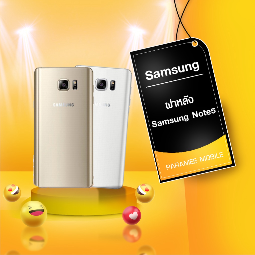 ฝาหลังSamsung Note5 ฝาหลัง ISamsung Note5,กาบหลังงSamsung Note5 | Shopee Thailand