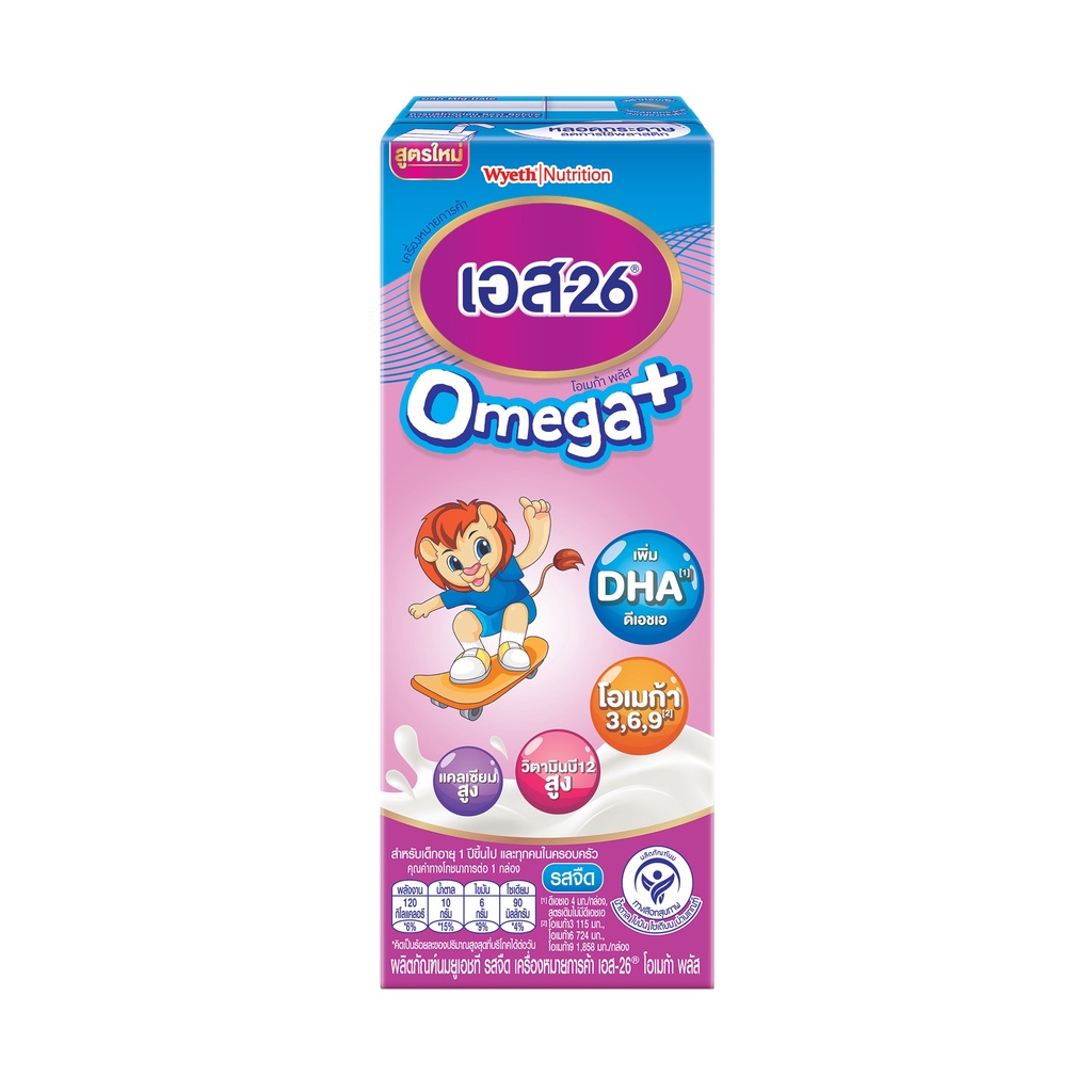 S-26 Omega Plus UHT (Formula 3) Case นมกล่อง เอส-26 โอเมก้า พลัส ยูเอช ...