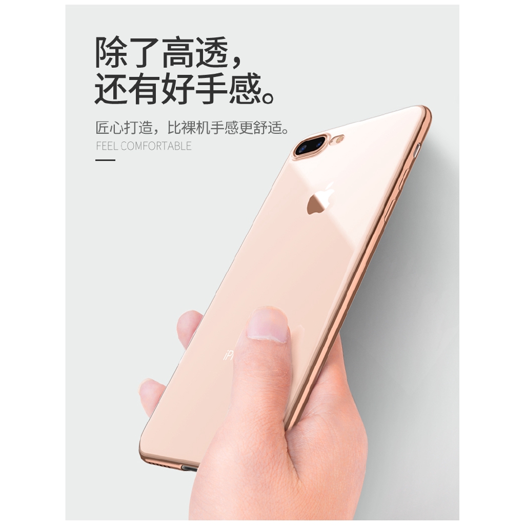 แอปเปิ้ล iPhone8 ชุดโทรศัพท์มือถือเปลือก 7Plus 8 เลสเบี้ยนโปร่งใสซิลิโคนนิ่มต้านทานลดลงแปด ...
