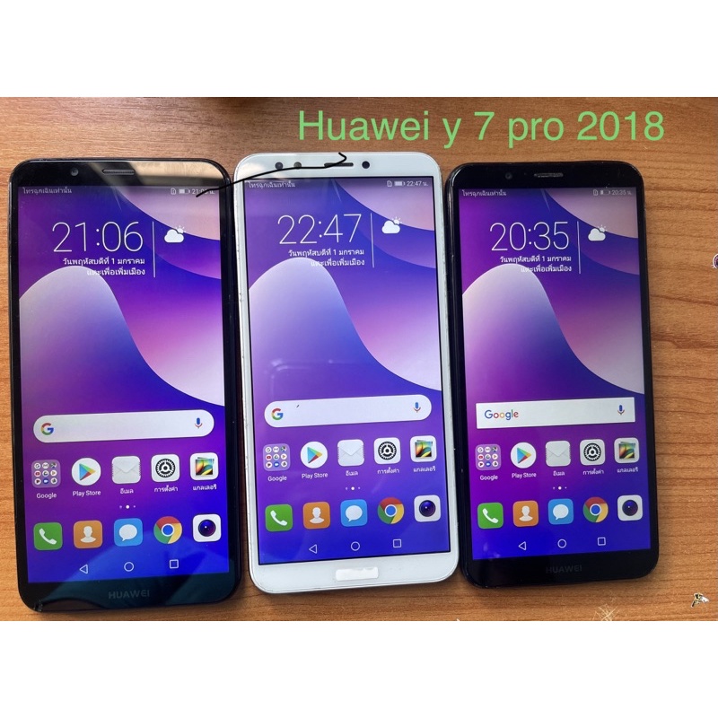 Huawei y 7 pro 2018 มือ2สวยเหมือนใหม่ - porntippuyly - ThaiPick