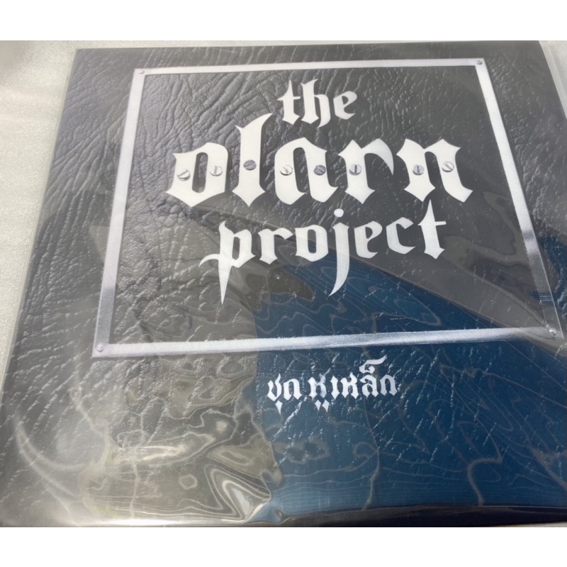 แผ่นเสียง The olarn project อัลบั้ม หูเหล็ก (โป่ง เดอะซัน) | Lazada.co.th