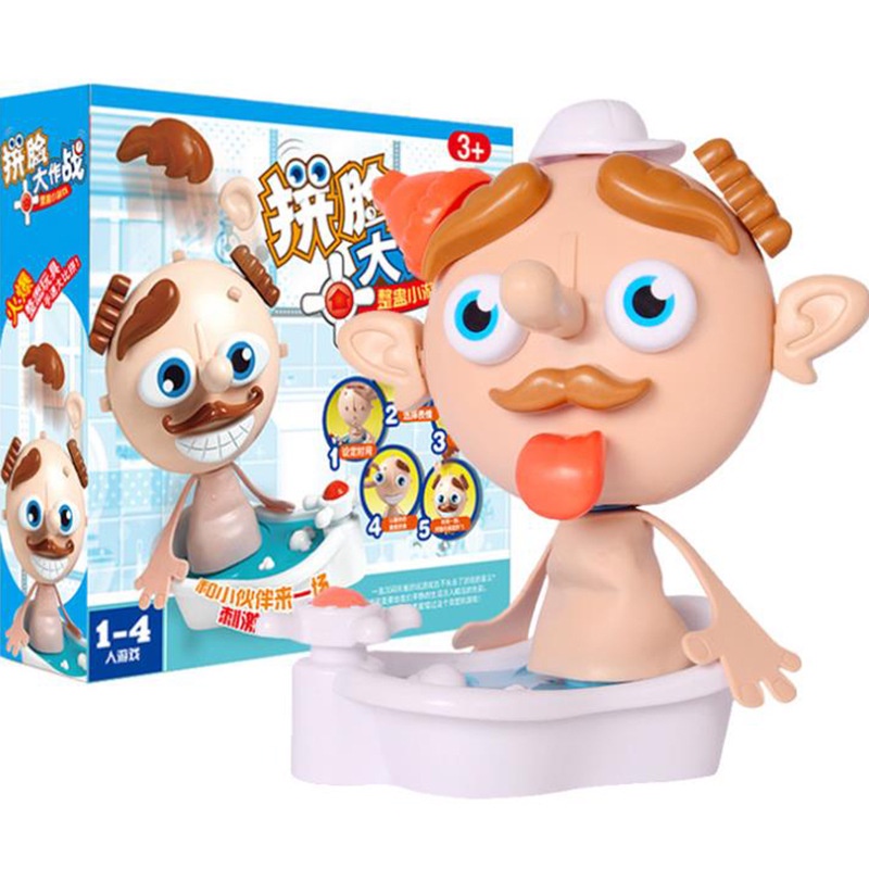 Funny Toys Puzzle Toy Piece Together A Face Interaction Party Game ...