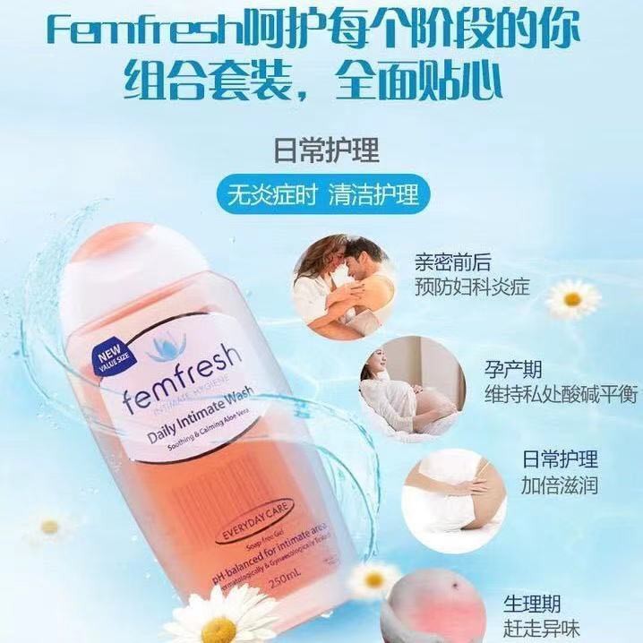 Fangxin femfresh อวัยวะเพศหญิงดูแลแก้ปัญหา โลชั่นเฟมเฟรชออสเตรเลีย ...