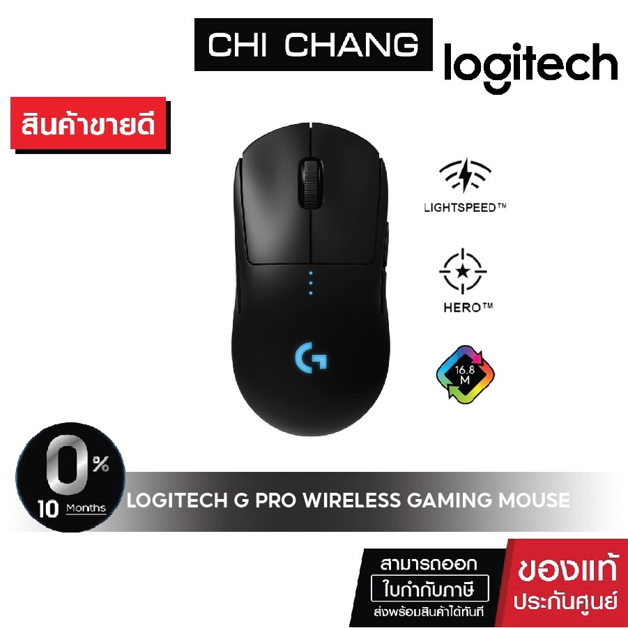 LOGITECH G PRO WIRELESS GAMING MOUSE 910-005274 เมาส์ GPRO - njhlmjp6b9 ...