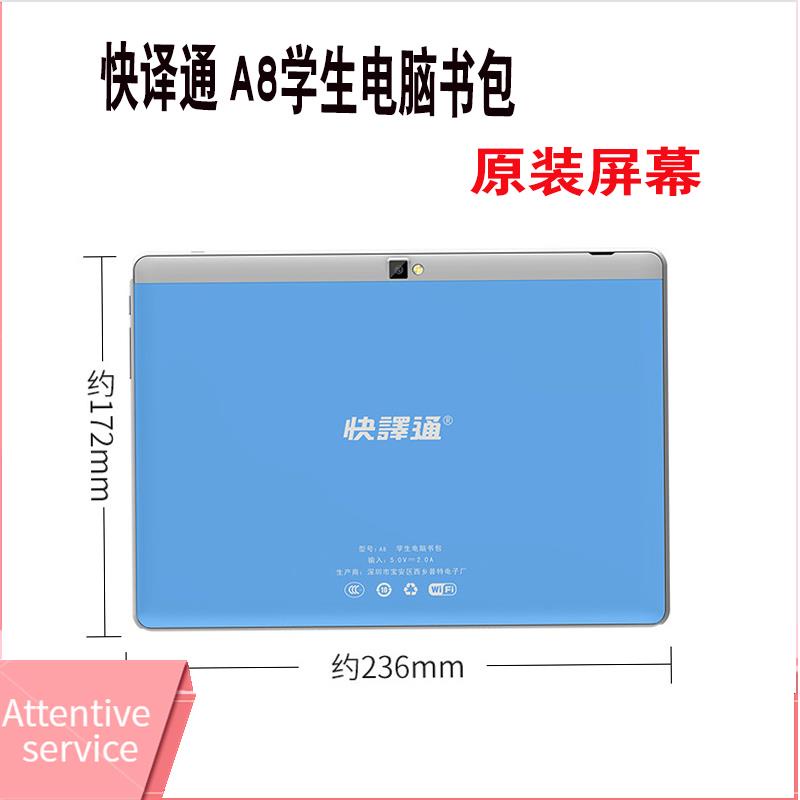 ஐเหมาะสำหรับ Kuaiyitong A7 A8 A9 Q500 แท็บเล็ตหน้าจอสัมผัสหน้าจอภายนอกลายมือหน้าจอ MJK-1119-FPC ...