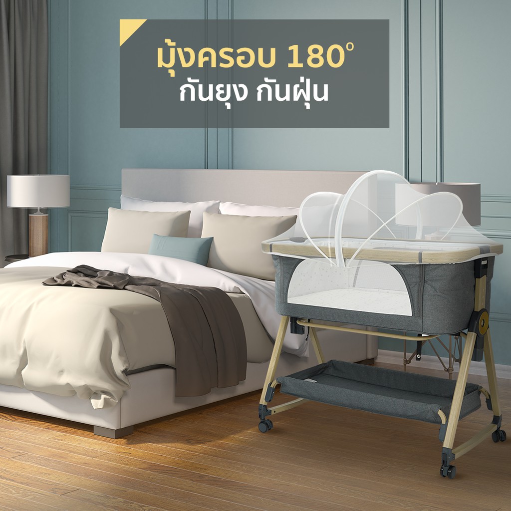 Bebeshop เตียงนอนเด็ก เตียงนอน รุ่น Luxury Bassinet ปรับโยก เปิดข้างได้ - bebeshop_official ...