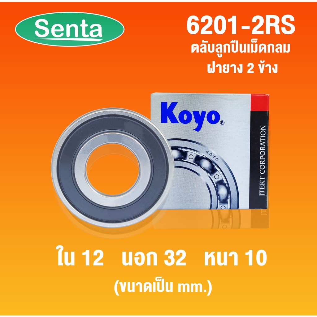 62012RSCM ถูกที่สุด พร้อมโปรโมชั่น - มิ.ย 2022 | BigGo เช็คราคาง่ายๆ