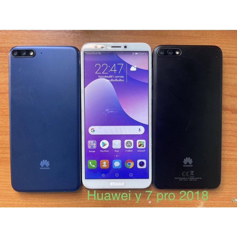 Huawei y 7 pro 2018 มือ2สวยเหมือนใหม่ - porntippuyly - ThaiPick