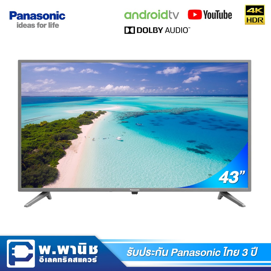 Panasonic LED 43 นิ้ว UHD 4K พร้อมระบบ Android TV 10 รุ่น TH-43HX720T ...