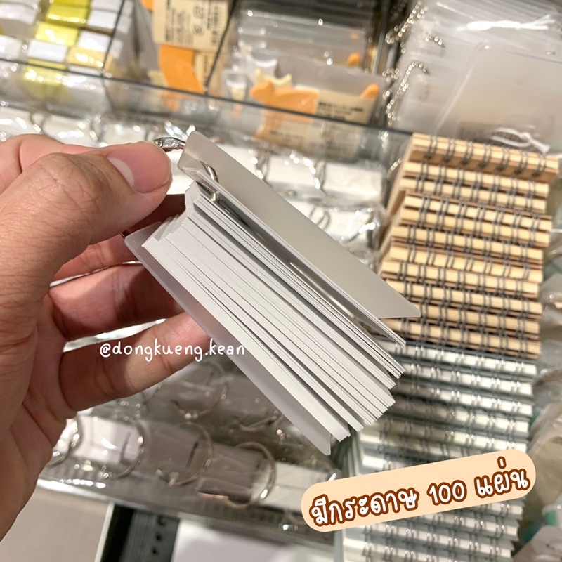 (74RX4UJ ลด 20 ) Flash card - MUJI สมุดจดศัพท์ มูจิ ช่วยจำคำศัพท์ ขนาด ...