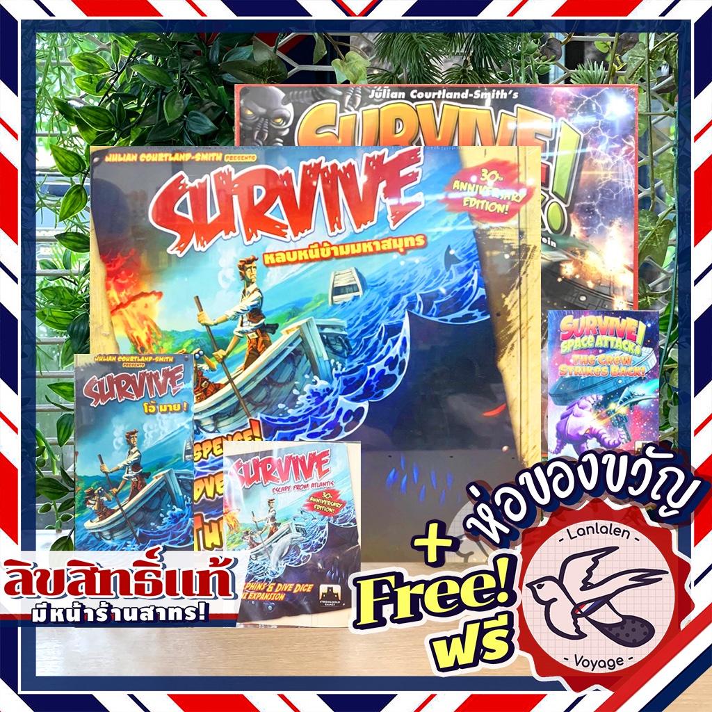 Survive หลบหนีข้ามมหาสมุทร Oh My ภาษาไทย ลานละเล่น Dolphins Space ...