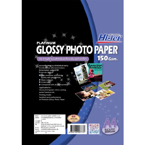 Hi-jet กระดาษโฟโต้ ผิวมัน Inkjet Platinum Glossy Photo Paper 150 แกรม ...