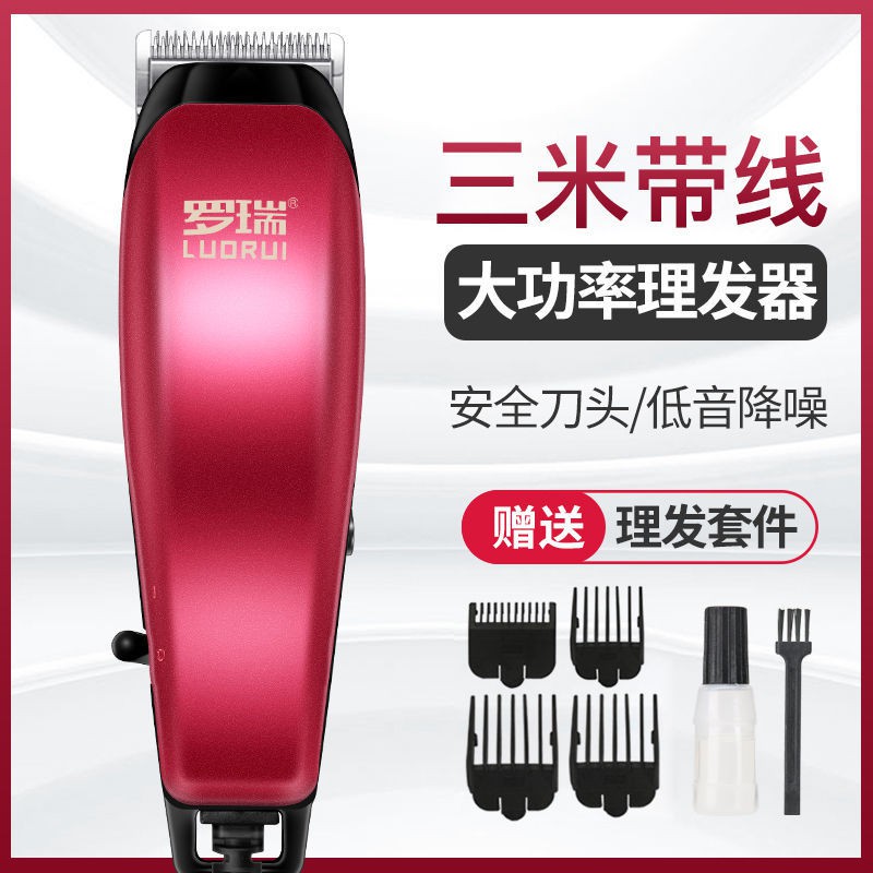 Professional corded hair clipper electric clippers plug-in hair salon ...