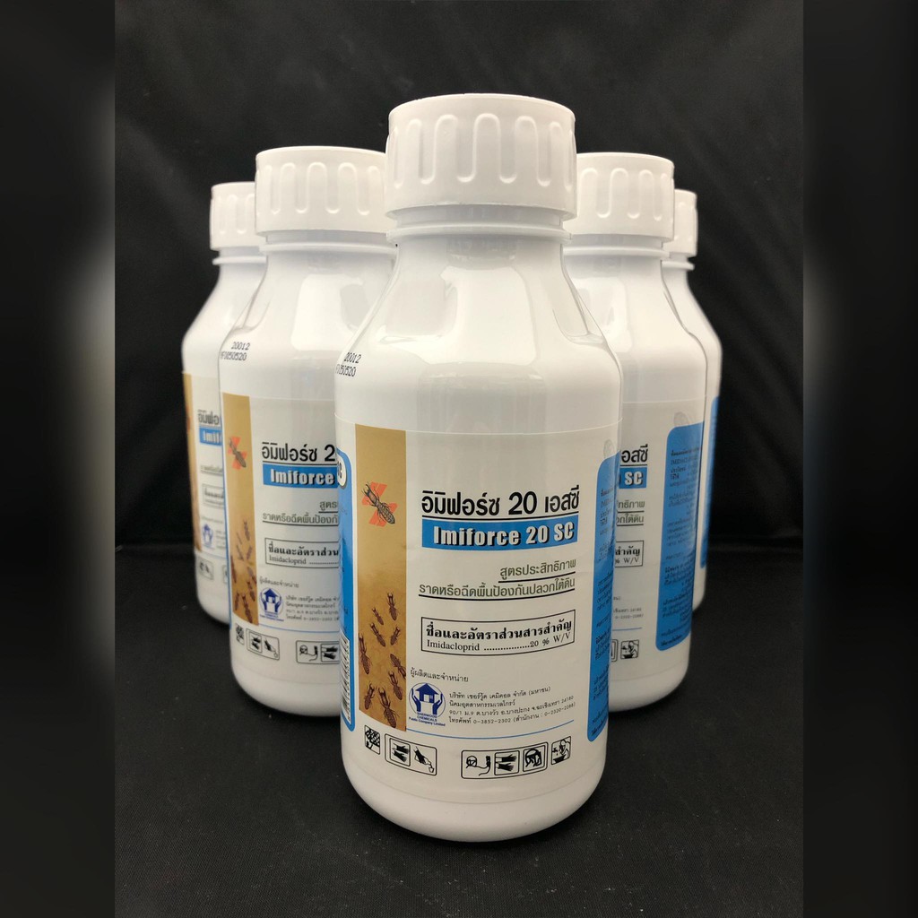 ส่งฟรี! Imiforce 20 SC 500 ml. อิมิฟอร์ซ 20 เอสซี 500 มิลลิลิตร.น้ำยา ...