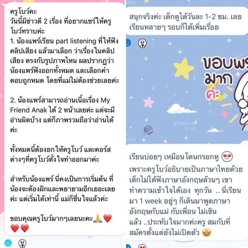 The Grammarian LV1 หลักสูตรอินเตอร์ เด็กอยากเก่งเเกรมม่าต้องได้เรียน ...