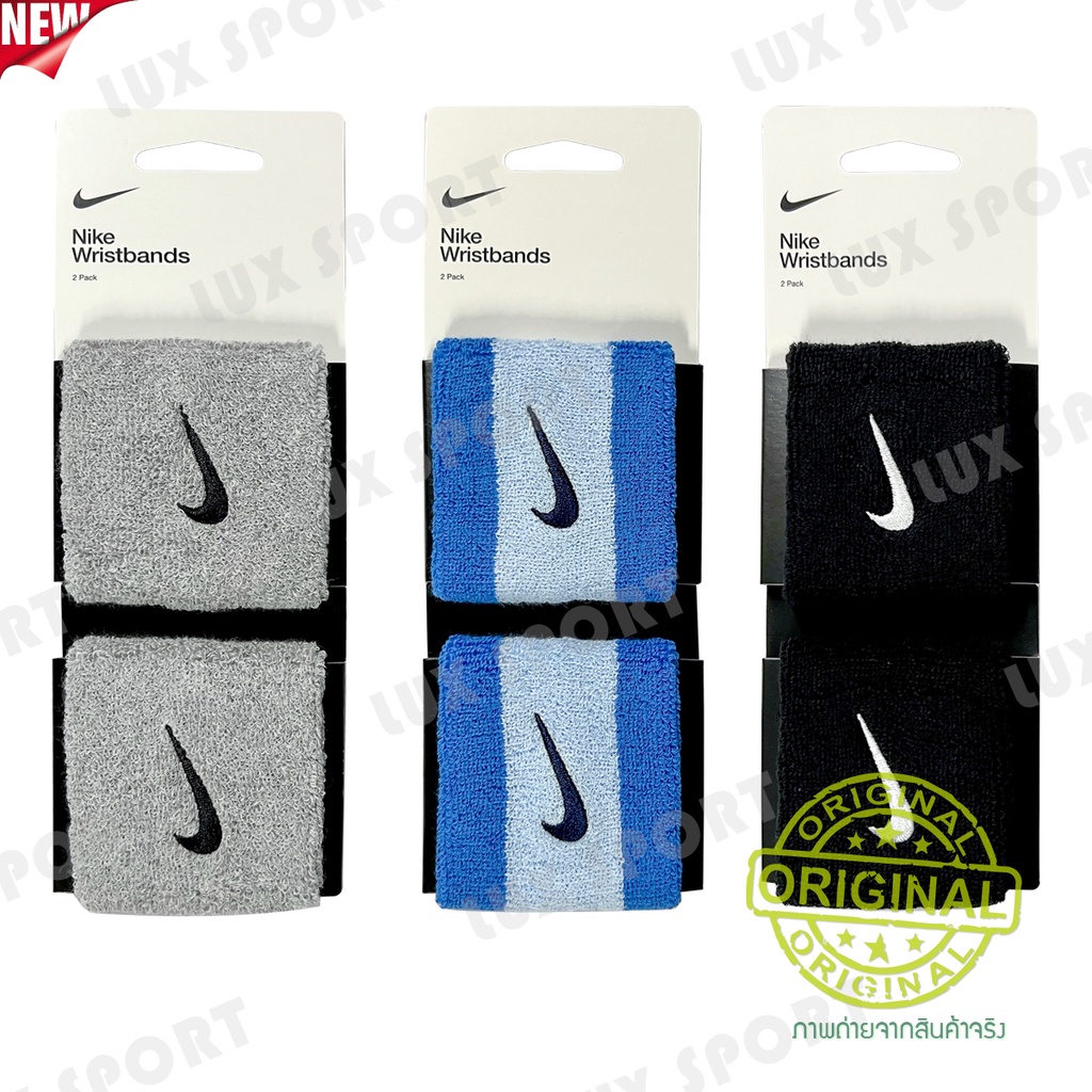 Nike Wristbands แบบสั้น ซับเหงื่อข้อมือ นุ่มและหนา 1แพ็คมี 2ชิ้น ของแท้ ...