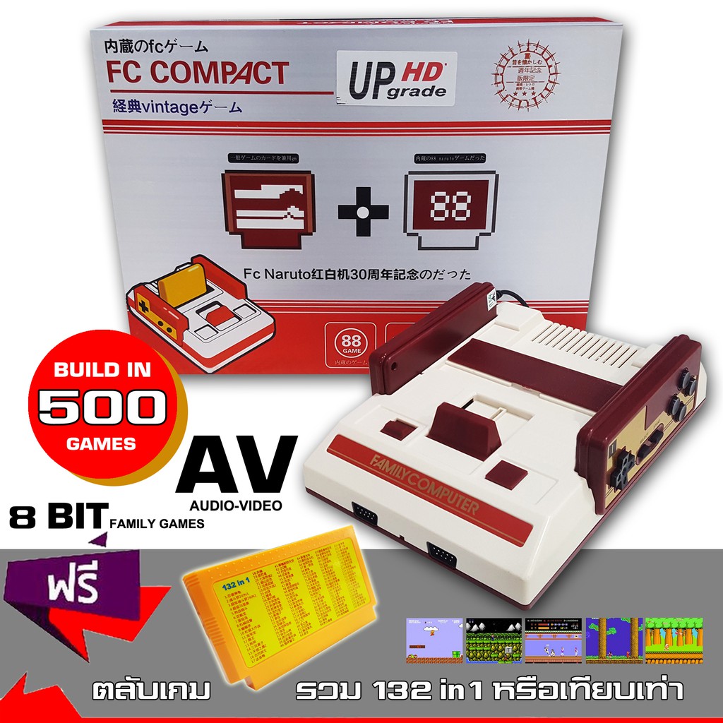 FC COMPACT HD UPgrade เกมส์แฟมิลี่ FAMICOM แฟมิค่อม family ตลับเกมส์ ...