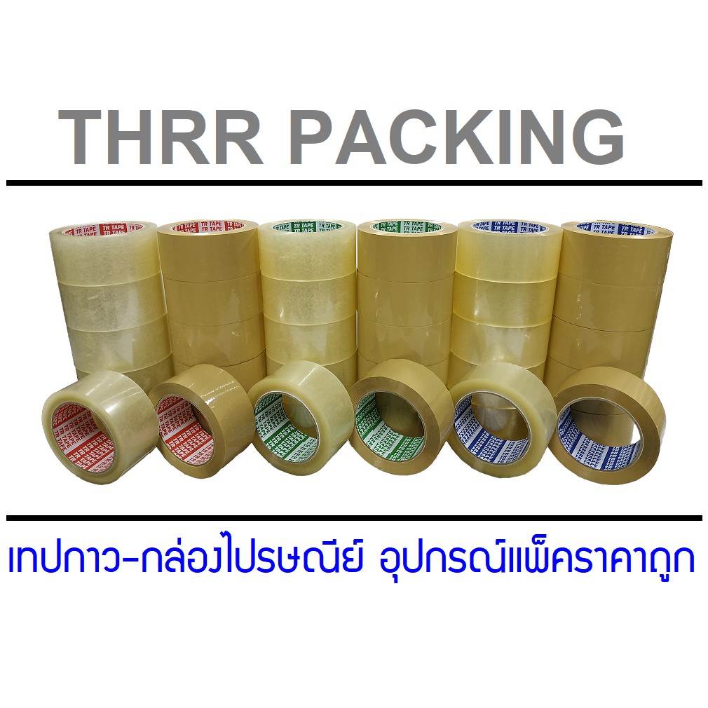 ThairoongruangPacking, ร้านค้าออนไลน์ | Shopee Thailand