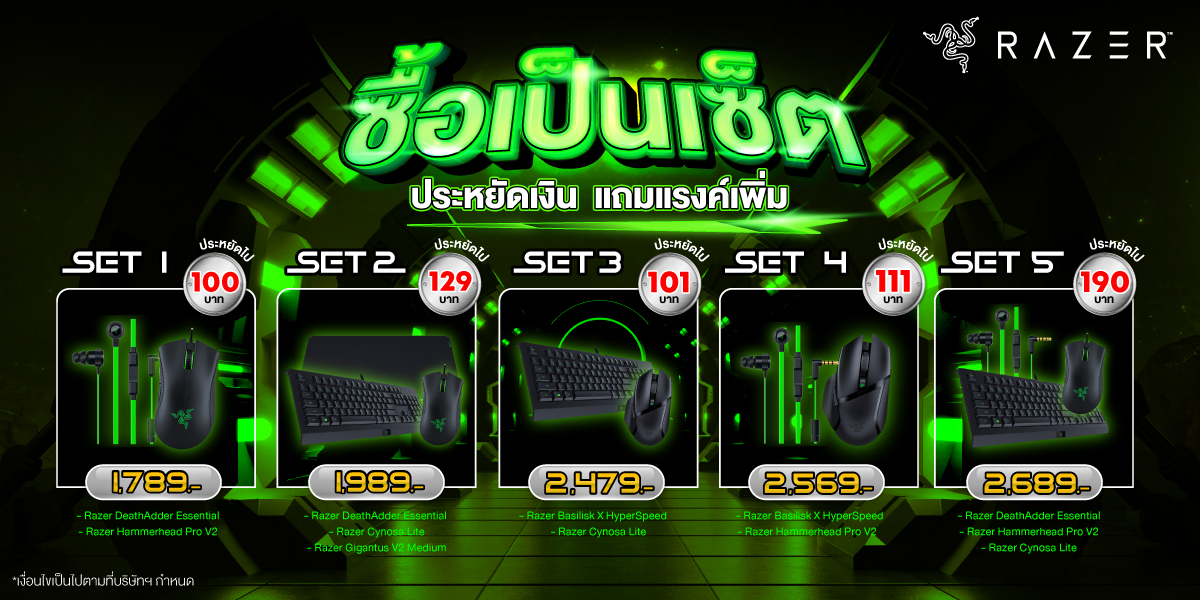 สั่งซื้อสินค้าออนไลน์จาก Razer Flagship Store | Shopee Thailand