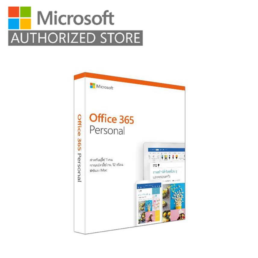 Microsoft Office 365 Personal Subscribe 1 year Software ...