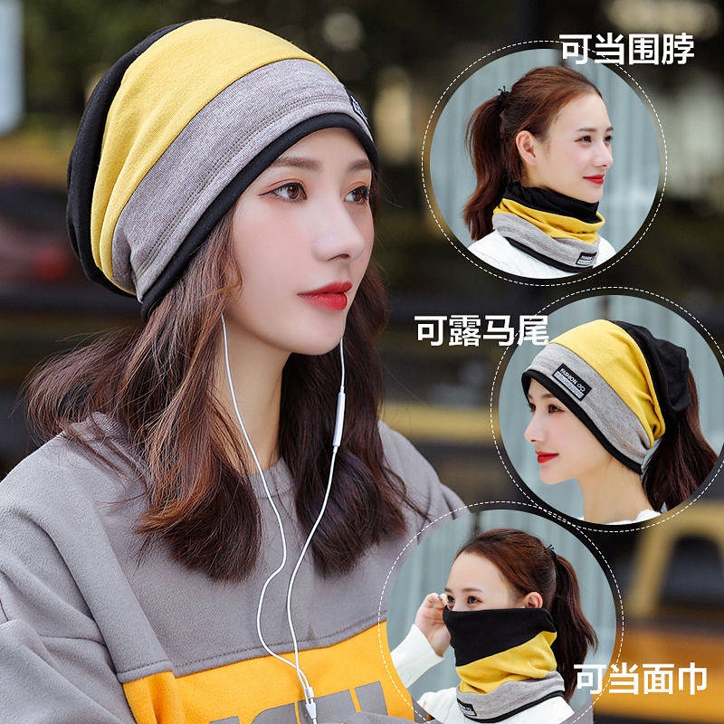 Hat Female Autumn and Winter Toque Fashion Sleeve Cap Korean Fashion ...