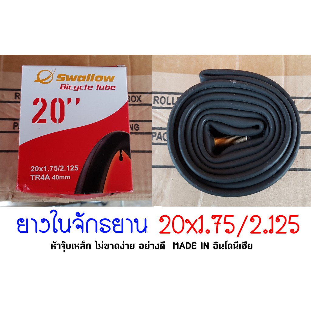  20 24 16 Swallow Shopee Thailand