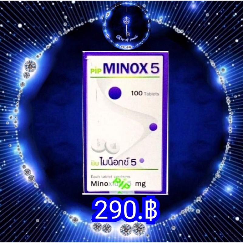 pip Minox 5 เร่งรากผมให้หนา ดกดำ 100เม็ด - poprock789 - ThaiPick