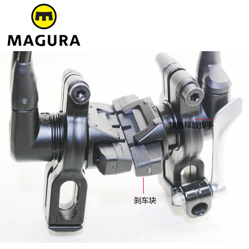 MAGURA HS11 Hydraulic V Brake Mountain Travel Bicycle Oil Disc Ring ...