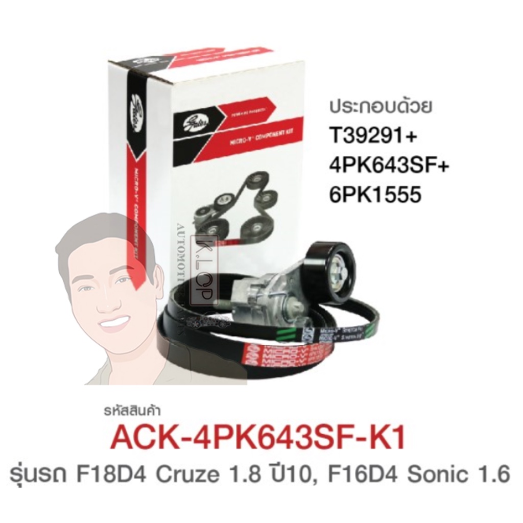 4pk643 ถูกที่สุด พร้อมโปรโมชั่น ก.ค. 2022|BigGoเช็คราคาง่ายๆ