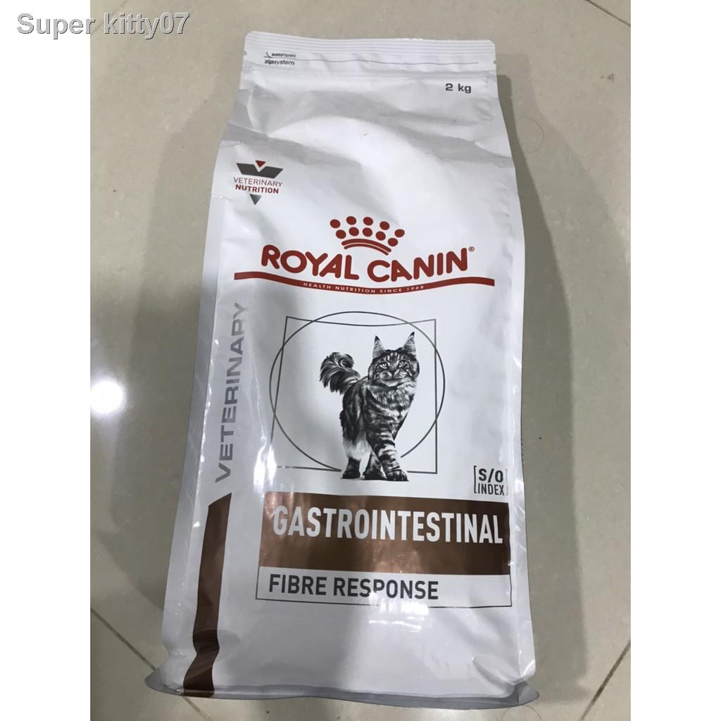 ﹍อาหารแมว Royal Canin Fibre Response ขนาด 2 kg.(แพ็คเกจใหม่)อาหารสัตว์ ...