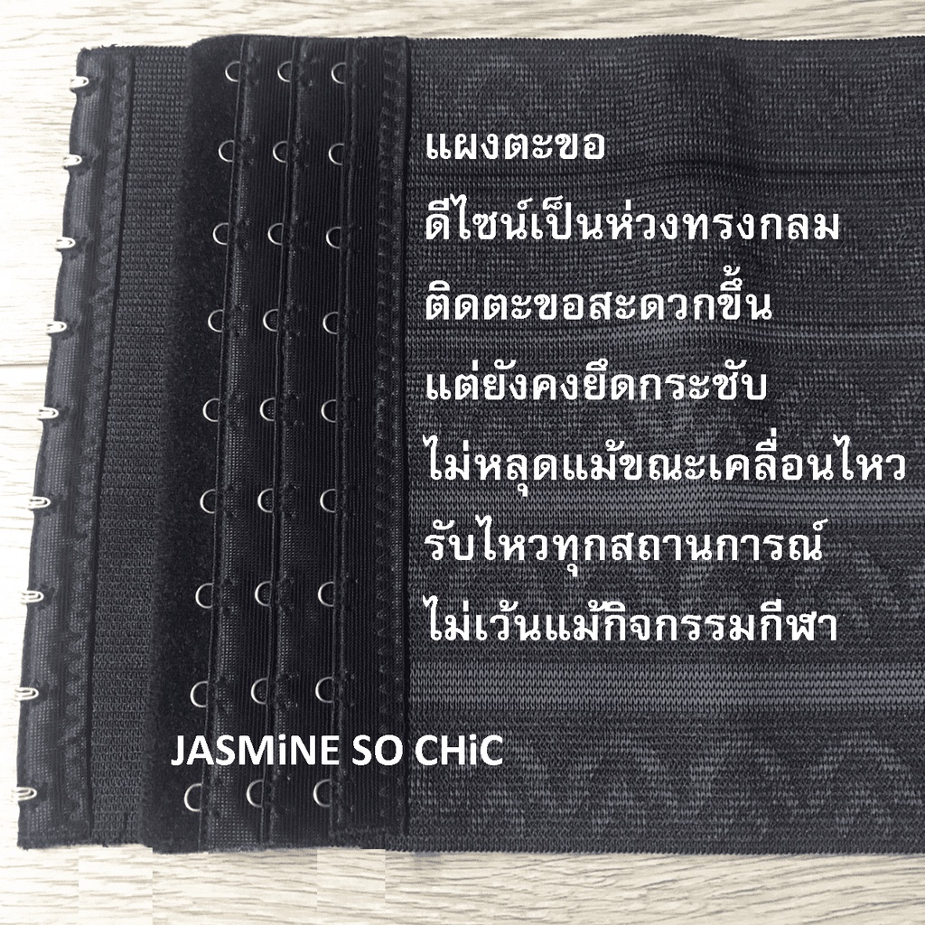 สเตย์ทอม สเตย์รัดอก แบรนด์ JASMiNE SO CHiC แผ่นรัดหน้าอกทอม ...