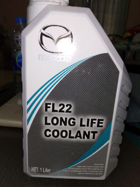น้ำยาหล่อเย็นมาสด้าFL22 LONG LIFE COOLANT | Shopee Thailand