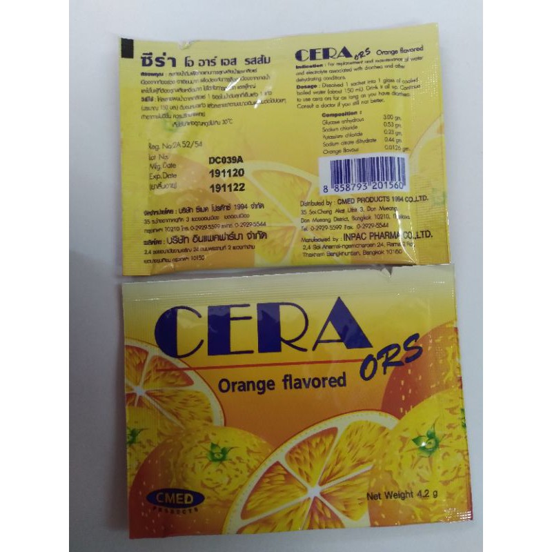 CERA ORS เครื่องดื่มเกลือแร่ท้องเสีย 4.2 g | Shopee Thailand