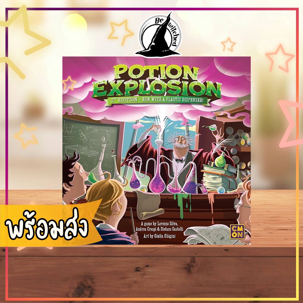 Potion Explosion ห้องเรียนนักปรุงยา 2nd Edition Board Game ภาษาไทย ...