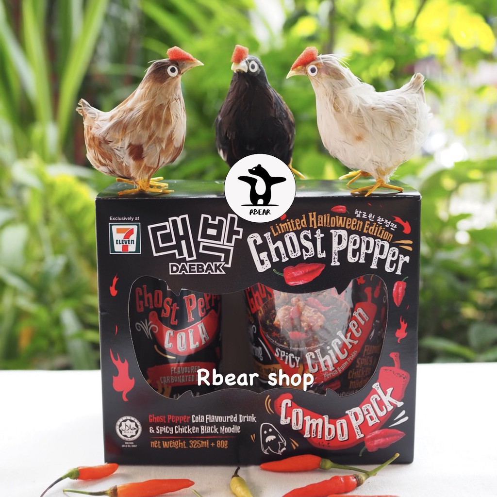 (Limited Edition) Ghost pepper cola มาม่าเผ็ดที่สุดในโลกพร้อมโค้กเผ็ด ...