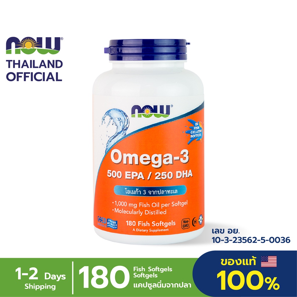 Now Foods Fish Oil 1000 mg 180 Fish Softgels Omega-3 500EPA250DHA น้ำมันปลา โอเมก้า 3 - nowfoods ...